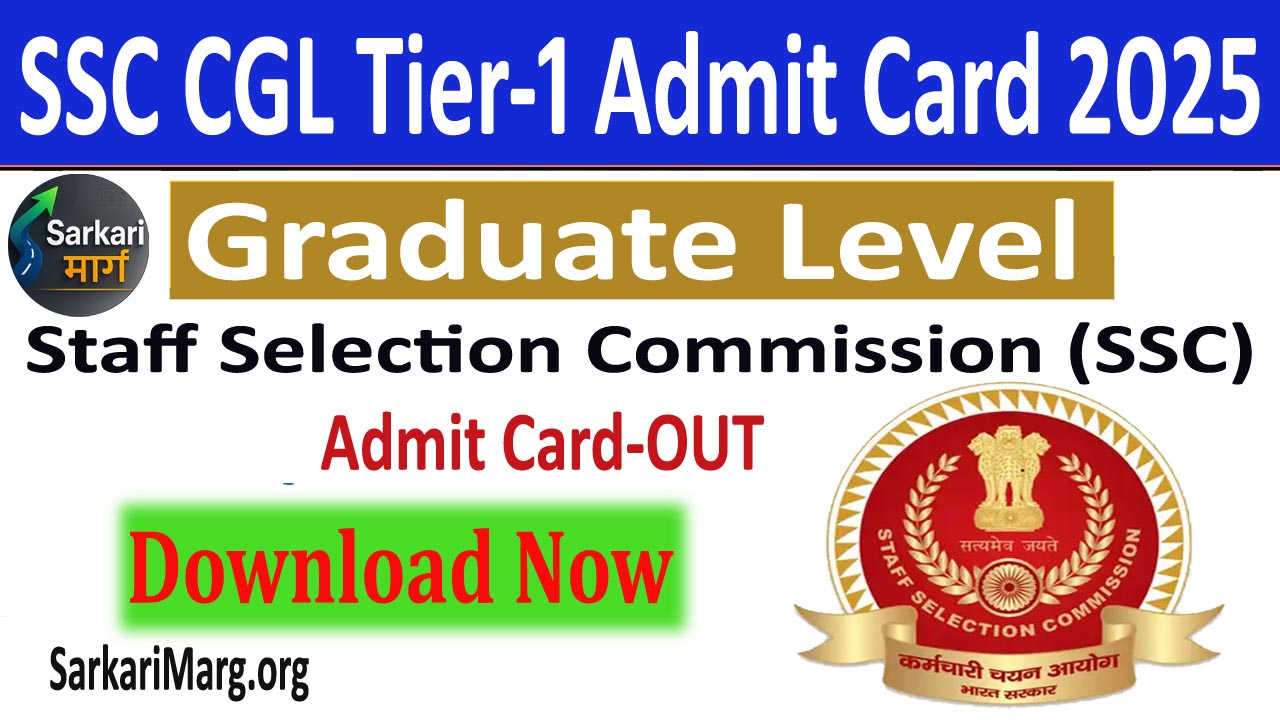 SSC CGL Tier 1 Admit Card 2025
